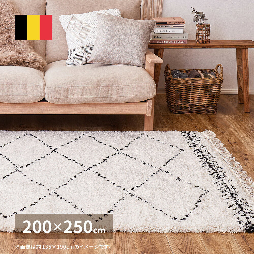 ベルギー製 ウィルトンラグ 【BOHO】 ベニワレン 200×250cm マルチカラー【サイズ】200×250【重量】12kg【材質】表面：ポリプロピレン100%　パイル長：約35mm・36000ノット　ヒ−トセット加工【生産国】ベルギ−【...