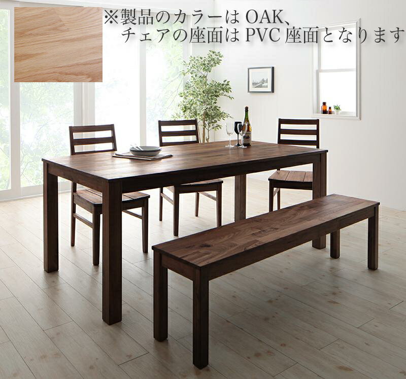 総無垢材ワイドダイニングシリーズ 【Cursus】クルスス （オーク） 5点セットB（テーブルW180＋チェア3脚（PVCホワイト座）＋ベンチW160）■テーブル(W180)(オーク)【サイズ】幅180×奥行90×高さ72cm【材質】天板：...