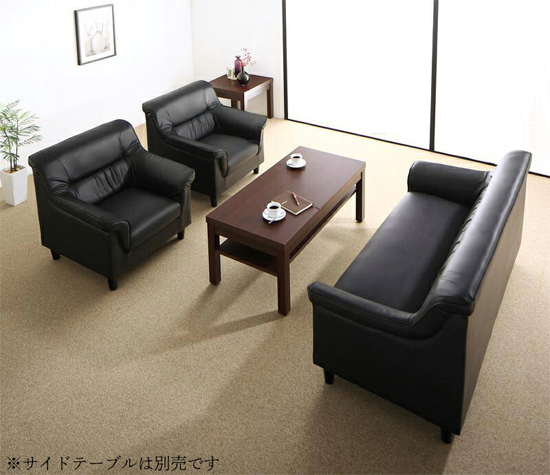 条件や目的に応じて選べる 重厚デザイン 応接ソファシリーズ 【Office Road】オフィスロード 4点セット ソファ3点＆センターテーブル 1Pサイズ×2+2Pサイズソファ【サイズ】1P:幅75×奥行77×高さ74cm2P:幅155×奥...