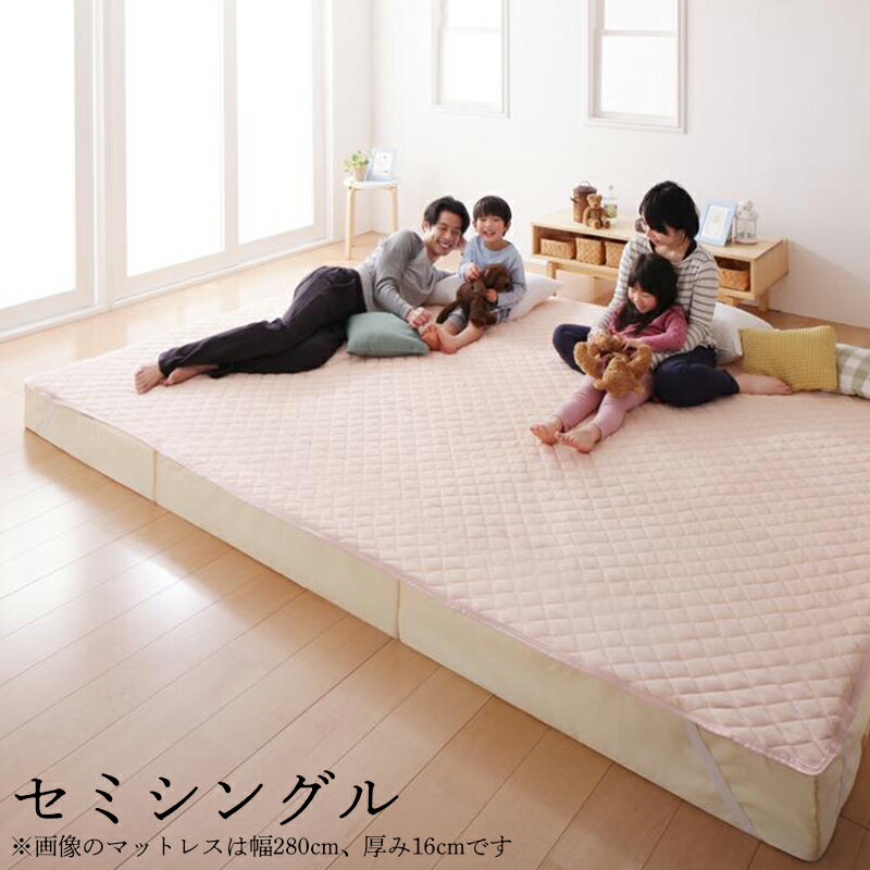 豊富な6サイズ展開 3つの厚さが選べる 洗える敷パッド付き ファミリーマットレス敷布団 セミシングル 厚さ6cm アイボリー【ファミリーマットレス】厚さ6cmセミシングル：幅80×長さ201×厚さ6シングル：幅100×長さ201×厚さ6ワイ...