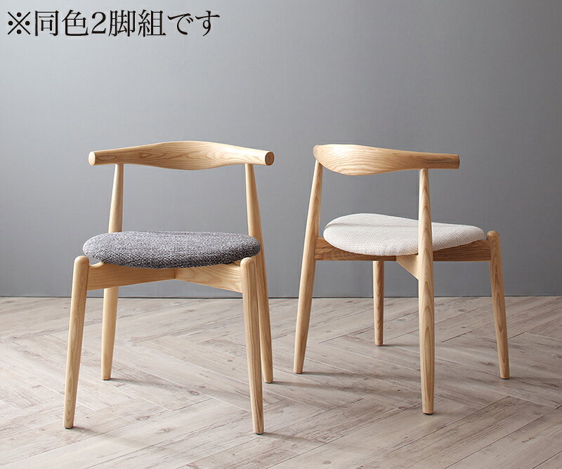 オーク材・ウォールナット材 北欧伸縮式ダイニングシリーズ 【Jole】ジョール ダイニングチェア単品（2脚組） ナチュラル 【座面色】グレー◆チェア　※2脚組　【サイズ】(約)横幅54×奥行46×高さ74×座面高47cm 【材質】天然木(ア...