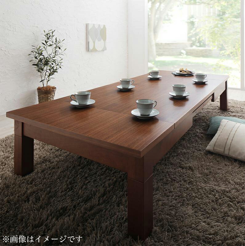 天然木ウォールナット材3段階伸長式こたつテーブル 【Widen-Wal】ワイデンウォール こたつテーブル単品 長方形(80×120〜180cm) ウォールナットブラウン■こたつテーブル　長方形（120-180×80）【サイズ】幅120-15...