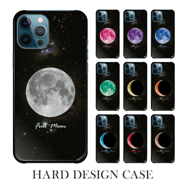 ご注意 ※プリントはケースの表面のみとなっております。 ※仕上がりはマットな質感でざらつきがあります。 ※商品画像はあくまでもイメージです。印刷するデザインは同じですがデザインの配置が異なる場合がございます。 ※表面に印刷を行っておりますの...