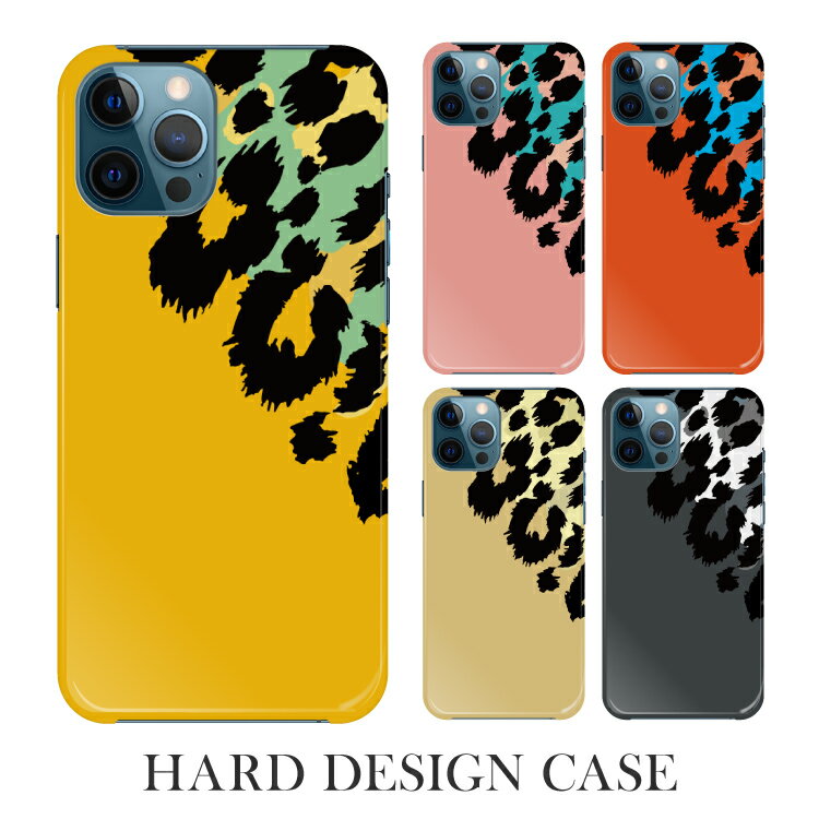 ご注意 ※プリントはケースの表面のみとなっております。 ※仕上がりはマットな質感でざらつきがあります。 ※商品画像はあくまでもイメージです。印刷するデザインは同じですがデザインの配置が異なる場合がございます。 ※表面に印刷を行っておりますの...