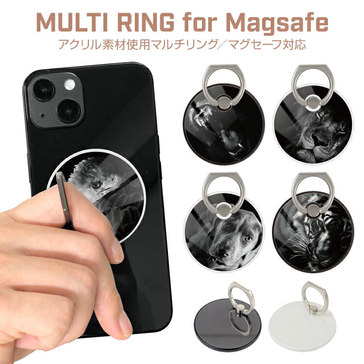 商品詳細 ■商品名 Magsafe スマホリング マグセーフ リング ■タイプ Magsafe対応 スマホリング ■商品説明 〇しっかり吸着。強力マグネット採用。 MagSafe対応！磁力で吸着するスマホリングです。 MagSafe対応機種...