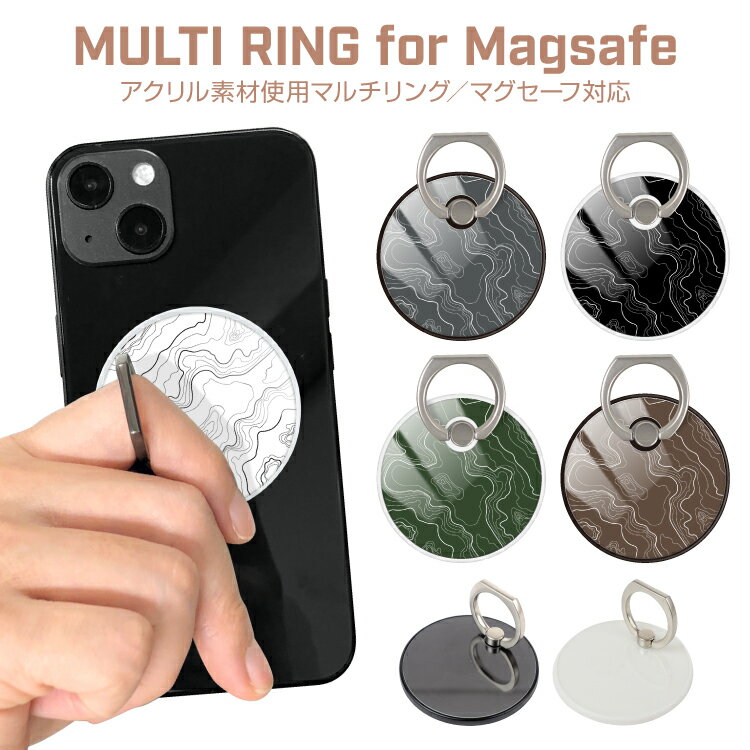 商品詳細 ■商品名 Magsafe スマホリング マグセーフ リング ■タイプ Magsafe対応 スマホリング ■商品説明 〇しっかり吸着。強力マグネット採用。 MagSafe対応！磁力で吸着するスマホリングです。 MagSafe対応機種...