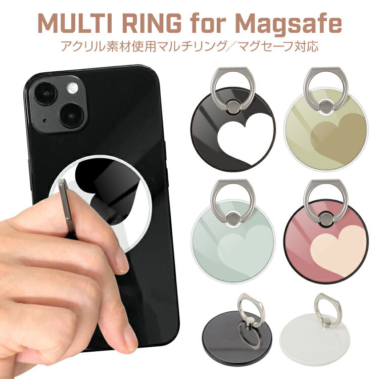商品詳細 ■商品名 Magsafe スマホリング マグセーフ リング ■タイプ Magsafe対応 スマホリング ■商品説明 〇しっかり吸着。強力マグネット採用。 MagSafe対応！磁力で吸着するスマホリングです。 MagSafe対応機種...