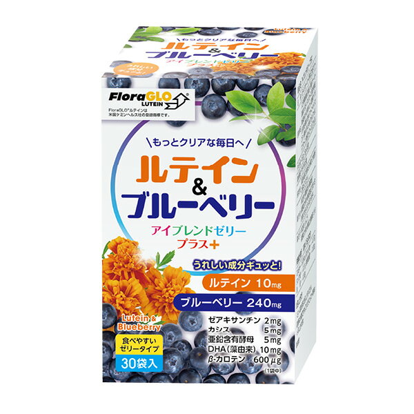 ※ご注意ください！！ご注文いただいてからのお取り寄せとなります。 ●商品の改訂により商品のデザイン、パッケージに記載されている内容と異なる場合があります。 【商品の特徴】 食べやすいゼリータイプ。 ■名称 ルテインブルーベリー含有加工食品(...