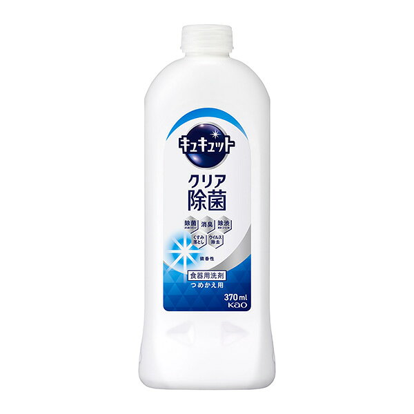 ※お取り寄せ商品です。在庫状況により発送まで1週間程度かかる場合がございます。 ●商品の改訂により商品のデザイン、パッケージに記載されている内容と異なる場合があります。 【商品の特徴】キュキュット独自のハイブリッド・ウォッシュ処方で、ベッタ...