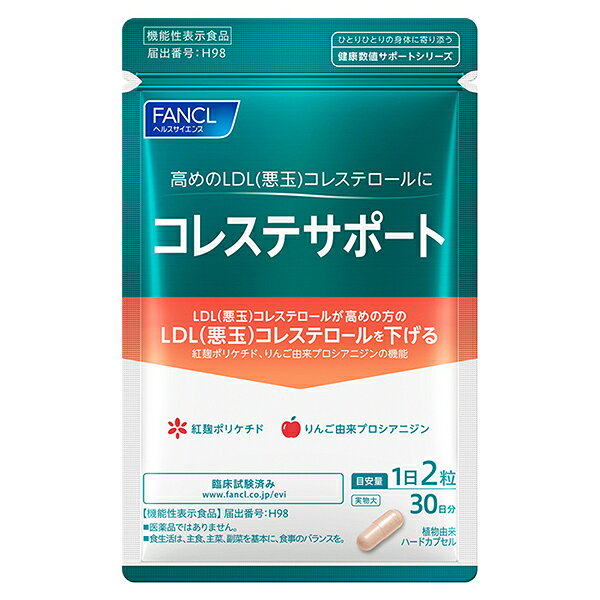 ※ご注意ください！！ご注文いただいてからのお取り寄せとなります。 ●商品の改訂により商品のデザイン、パッケージに記載されている内容と異なる場合があります。 【製品の特徴】 体内への効率を第一に考えています 高めのLDL（悪玉）コレステロール...