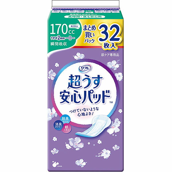 ※ケース販売（商用ダンボール）となります、ダンボール変更や個別包装などは承る事ができません。 ※メーカー直送品のため代金引換はご利用いただけません。 ※納品書等は同梱されません、医療費控除などで領収書ご希望のお客様は備考欄にご記入ください。...