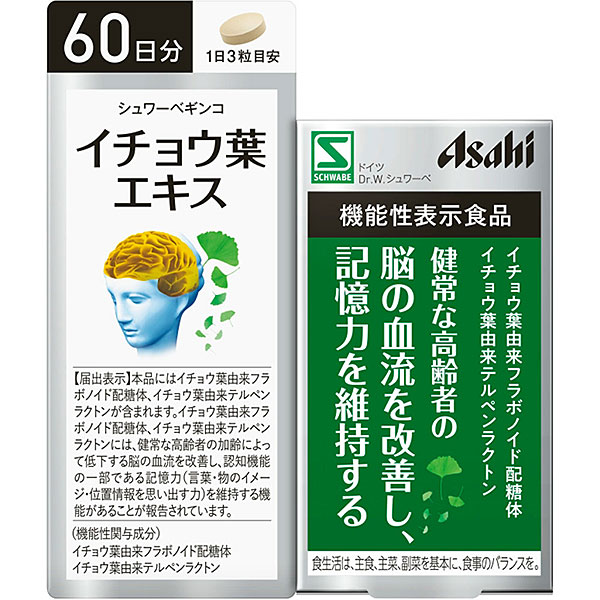 ※ご注意ください！！ご注文いただいてからのお取り寄せとなります。 ●商品の改訂により商品のデザイン、パッケージに記載されている内容と異なる場合があります。 【製品の特徴】 ドイツDr．W．シュワーベ製薬イチョウ葉エキスを使用 【栄養成分表示...
