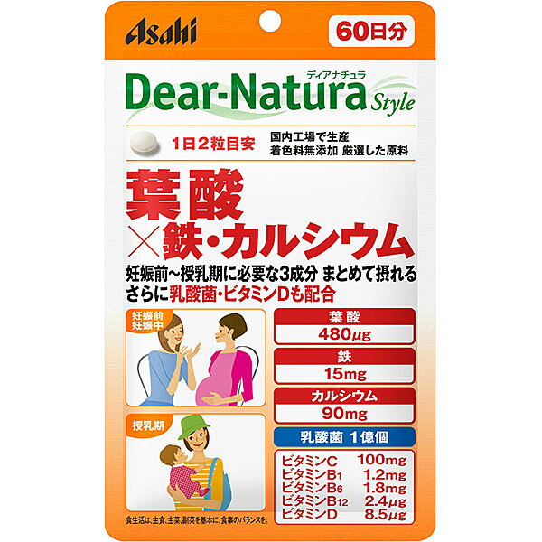 ※ご注意ください！！ご注文いただいてからのお取り寄せとなります。 ●商品の改訂により商品のデザイン、パッケージに記載されている内容と異なる場合があります。 【商品の特徴】妊娠前〜授乳期に必要な葉酸・鉄・カルシウムがまとめて摂れます。さらにビ...