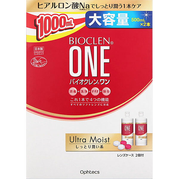 ※ご注意ください！！ご注文いただいてからのお取り寄せとなります。 ●商品の改訂により商品のデザイン、パッケージに記載されている内容と異なる場合があります。 【製品の特徴】 ヒアルロン酸Na（粘稠剤として）でしっとり潤う1本ケア 大容量 日本...