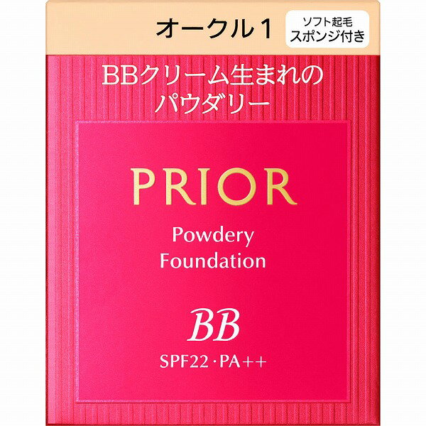 ※ご注意ください！！ご注文いただいてからのお取り寄せとなります。 ●商品の改訂により商品のデザイン、パッケージに記載されている内容と異なる場合があります。 【商品の特徴】シミ・しわを自然にカバー 大人のBBパウダリー つやのハイライト効果で...