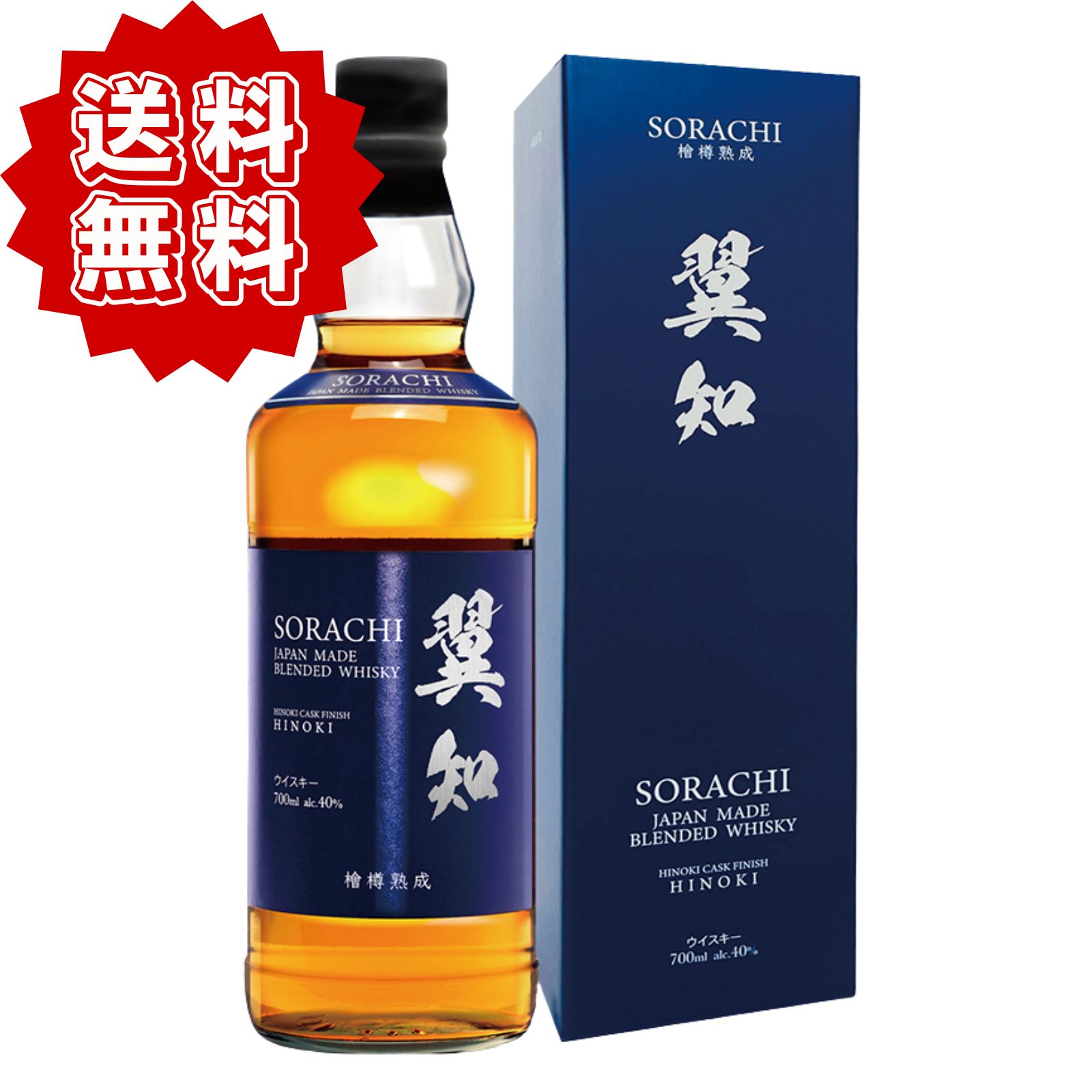 ■商品説明 手つかずの自然が残る熊野の地。 この地で静かに眠ったモルトは、やわらかでいながら凛とした表情も見せてくれます。 洋ナシやトフィーのような甘みと調和の取れたスパイシーさは軽やかでクリアな仕上がり。 古道に注ぐやわらかな木洩れ日と吹...