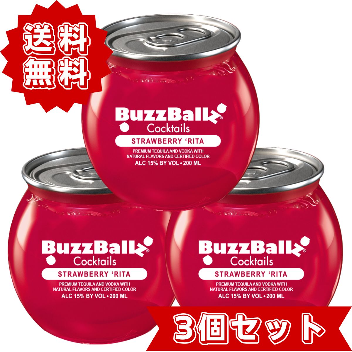 ▼▼人気商品・おすすめ商品はこちら▼▼バズボールズ ストロベリーリータ 3個セット 苺 ストロベリー カクテル RTD 新感覚 ポップ 可愛い 甘いお酒 デザートカクテル そのまま飲める 200ml 15度 BuzzBallz Strawb...