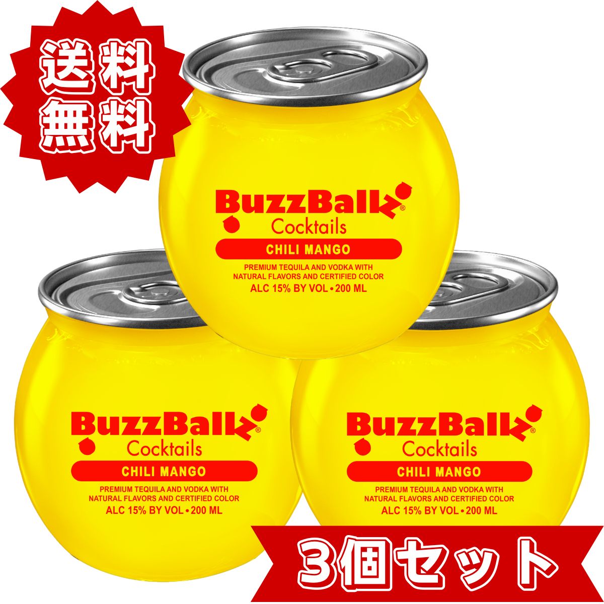 ▼▼人気商品・おすすめ商品はこちら▼▼バズボールズ チリマンゴー 3個セット カクテル RTDカクテル 新感覚 ポップ 可愛い 甘いお酒 デザートカクテル そのまま飲める 200ml 15度 BuzzBallz Chili Mango フル...