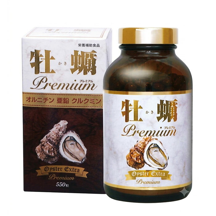 食生活が不規則な方、お酒をよく飲む方、ミネラルの不足を感じる方、それは海からの贈り物、牡蠣プレミアムhは広島産の牡蠣をはじめ、オルニチン、クルクミン、亜鉛等の厳選された成分をバランス良く配合した栄養機能食品です。毎日の健康維持にお役立てくだ...