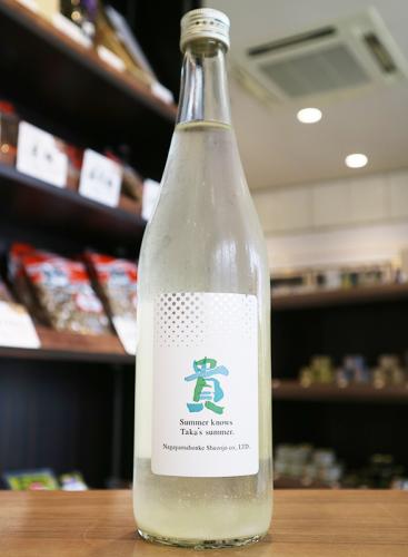 クール便発送についてはこちらの「配送について」をご確認下さい。 商品説明 名称 貴　純米本生　スパークリング 原材料名精米歩合 山田錦60％ 内容量アルコール度数 720ml15％前後 保存方法 要冷蔵 製造者 高知県永山本家酒造場