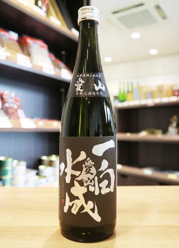 クール便発送についてはこちらの「配送について」をご確認下さい。 商品説明 名称 一白水成　純米吟醸　愛山 原材料名精米歩合 愛山50% 内容量アルコール度数 720ml16% 保存方法 要冷蔵 製造者 秋田県福禄寿酒造