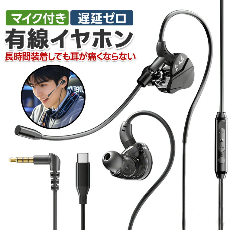 配送について：製品が在庫ある場合、15時までのご注文は当日発送可能です。（対象地域のみ：対象地域のみ：大阪府、京都府、兵庫県奈良県、滋賀県、和歌山県、三重県）他の地域は1〜3日以内発送可能です。 【運動しながら、音楽が楽しめる！】 軽量設計...