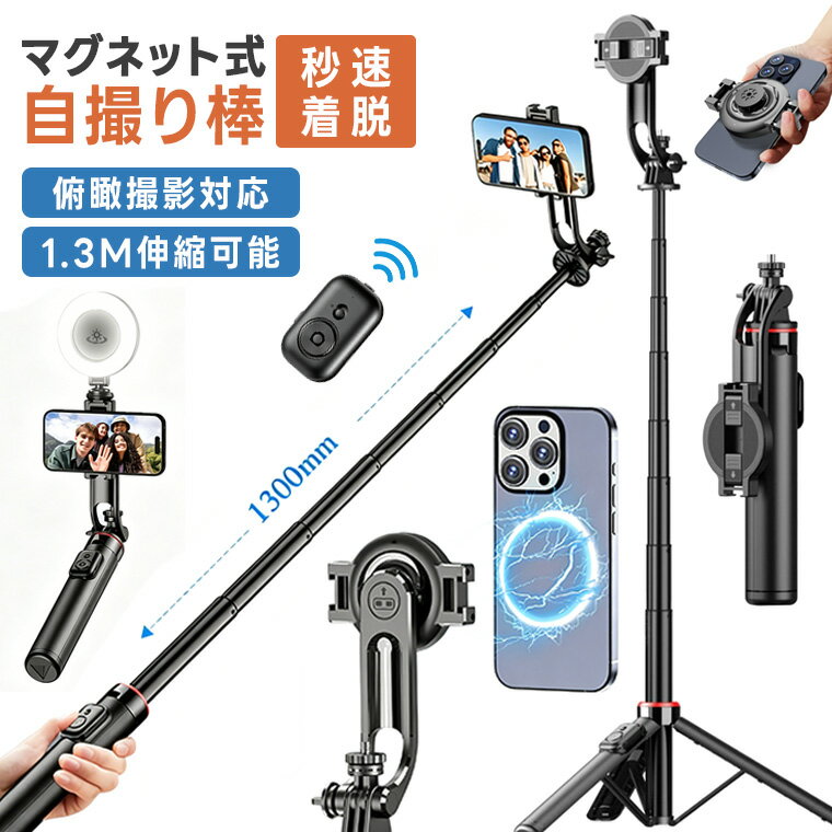 ご注意 1、iPhone 12/13/14/15/16/17シリーズはマグネットリングは不要です。 2、その他の機種は、Magsafe対応ケースやマグネットリングが必要です。本製品にはマグネットリング1枚が付属しています。 【製品仕様】 商...
