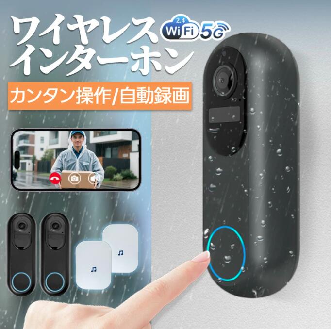 商品仕様 内蔵マイク：対応 内蔵スピーカー：対応 赤外線照射距離：≤10m ストレージ：microSDカード:最大128GB WIFI：2.4GHz／5GHzの両方に対応 バッテリータイプ：21700 バッテリー容量：9600mAh 入力:...