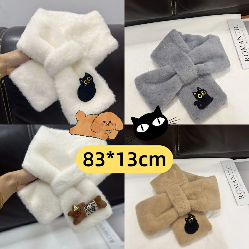 シーズン:&nbsp;秋、冬スタイル:&nbsp;短い生地名：ポリエステルサイズ:&nbsp;83*13CMご注意ください：商品到着後、品質に問題がない場合は返品をお受けできませんので、ご了承ください。