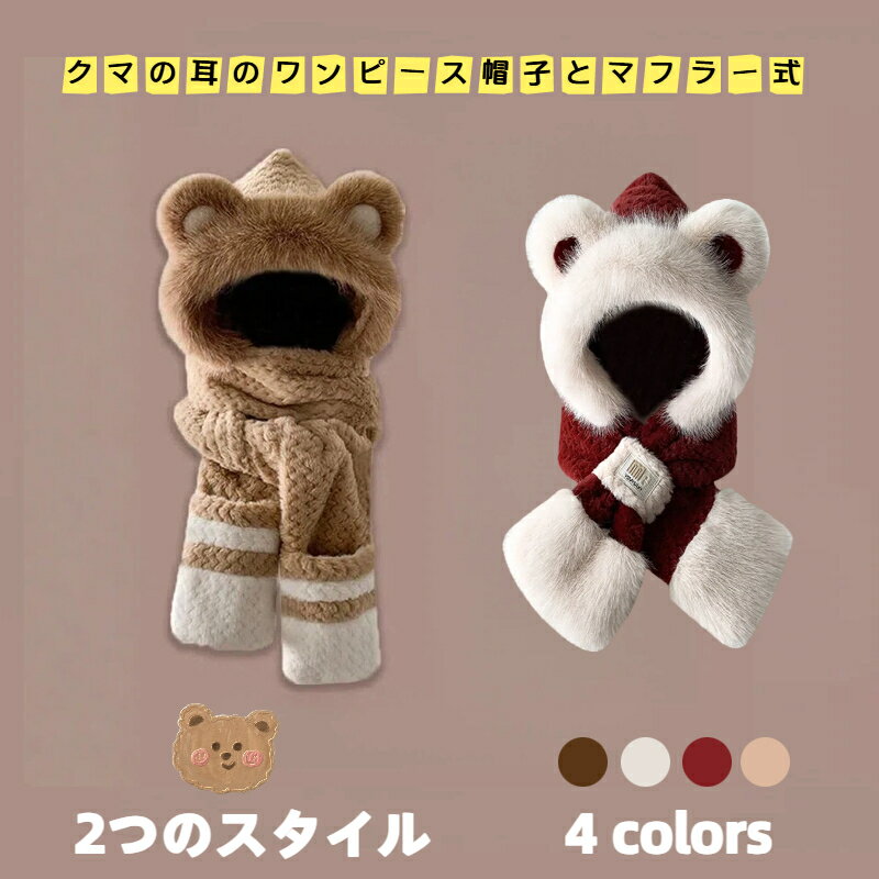 シーズン:&nbsp;秋、冬スタイル:&nbsp;短い生地名：ポリエステルサイズ:&nbsp;フリーサイズご注意ください：商品到着後、品質に問題がない場合は返品をお受けできませんので、ご了承ください。