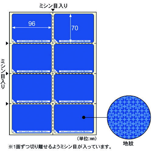 【注意事項】●※本製品には印刷できません。●※コピー用紙のような薄い紙や表面の粗い用紙（再生紙や画用紙などの一部）に貼ると、はがす際に情報面を傷めるおそれがありますのでご使用いただけません。●※感熱紙やカーボン紙等で複写したものに貼ると、発...