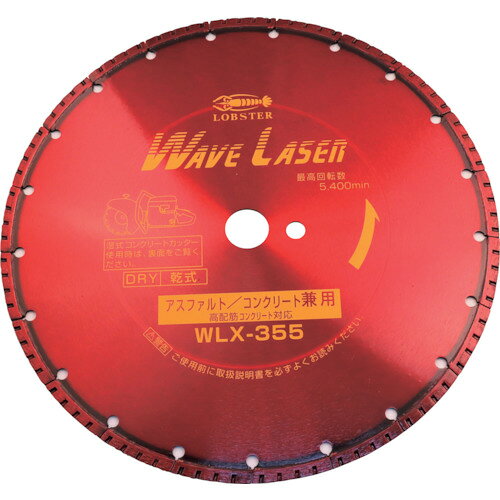 【注意事項】●湿式コンクリートカッターをご使用の場合は付属リング(φ27mm)を装着してください。【特長】●アスファルト・コンクリート・高配筋コンクリート等の切断に最適です。●エンジンカッターでの乾式アスファルト・コンクリート兼用です。●湿...