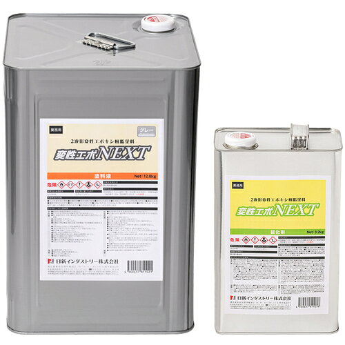 【注意事項】●塗装する前に塗料液と硬化剤の配合比を正確にし、十分かくはんしてからご使用ください。●詳細な内容が必要なときには、安全データシート（SDS）をご参照ください【特長】●防食性・密着性に優れた2液形の変性エポキシ樹脂塗料です。●特殊...