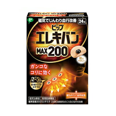 [商品区分：管理医療機器(認証番号：228AGBZX00091000)][メーカー：ピップ] 　 商品特徴: ・コリのある部位に貼ってじんわりほぐす、小さな円形状の磁気治療器です。 ・緊張や疲労が蓄積することによって起こるコリを、緊張をとい...