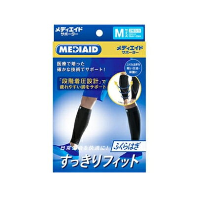 [商品区分：衛生用品][メーカー：日本シグマックス] 　 商品特徴: ・独自のサポートラインによって、ふくらはぎをサポート ・足首からふくらはぎにかけて段階着圧設計 原材料： 繊維(ナイロン・ポリウレタン) 規格概要: 適用サイズ／足首の太...
