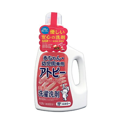 [商品区分：日用品][メーカー：株式会社コーセー] 　 商品特徴: お肌が敏感な赤ちゃん・幼児用におすすめの洗濯洗剤です。 アトピー肌、アレルギー肌、乾燥肌の方でも安心してご使用いただけます。　詰替用。 使用上の注意: ・本品は手肌の弱い方...
