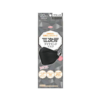 [商品区分：日用品][メーカー：興和] 　 商品特徴: 立体形状で空間をしっかりキープ 口元空間をしっかりキープ 内容量： 20枚入 発売元、製造元、輸入元又は販売元: 興和 103-8433 東京都中央区日本橋本町三丁目4-14 03-3...