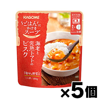 [商品区分：食品][メーカー：カゴメ] 　 品名・名称: スープ 商品特徴: 特別な味わいと具材感が楽しめて、野菜をたっぷり使用した、ごはんにかける濃厚なスープです。乳のコクや魚介・トマトなどのうま味が詰まった濃厚なビスクに仕立てました。パ...