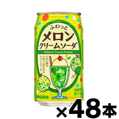 分 類 1: 食料品 分 類 2: 水物広告文責: 株式会社 フクエイ TEL03-5311-6550※パッケージが変更になることがございます。予めご了承ください。