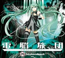 &nbsp;JAN&nbsp;4571192983410&nbsp;品　番&nbsp;DGBA10023&nbsp;出　演&nbsp;PolyphonicBranch&nbsp;制作年、時間&nbsp;2012年&nbsp;60分&nbsp...