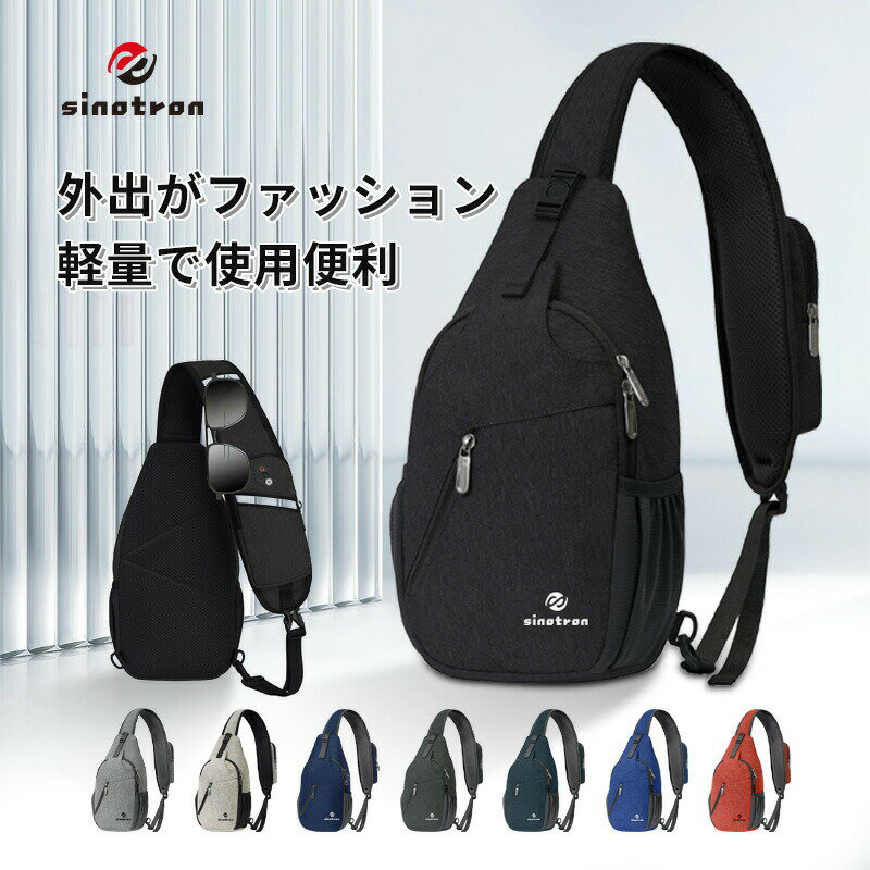 【商品詳細】商品名：ボディバッグ商品サイズ：縦385mm*横265mm*厚さ120mmカラー：ブラック、グレー、ベージュ、ネイビー商品説明：【大容量収納スペース】小型ながら多収納な人気のボディーバッグです。バッグを開けた時に見苦しい状態にな...