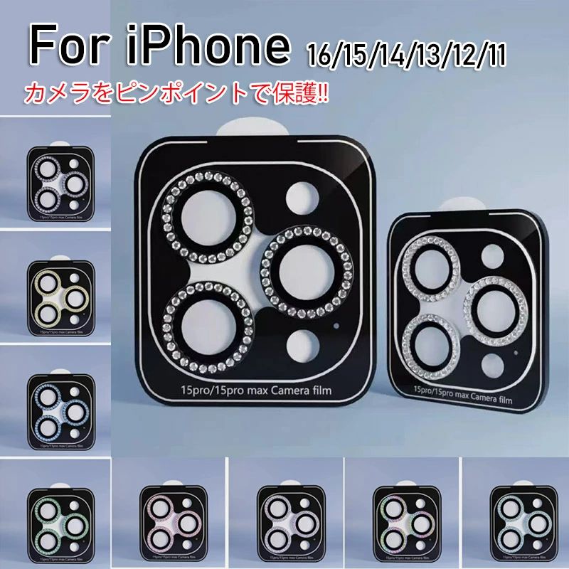 対応機種iPhone16iPhone16 PlusiPhone16 ProiPhone16 Pro MaxiPhone16E/SE4iPhone15iPhone15 PlusiPhone15 ProiPhone15 Pro MaxiPhon...