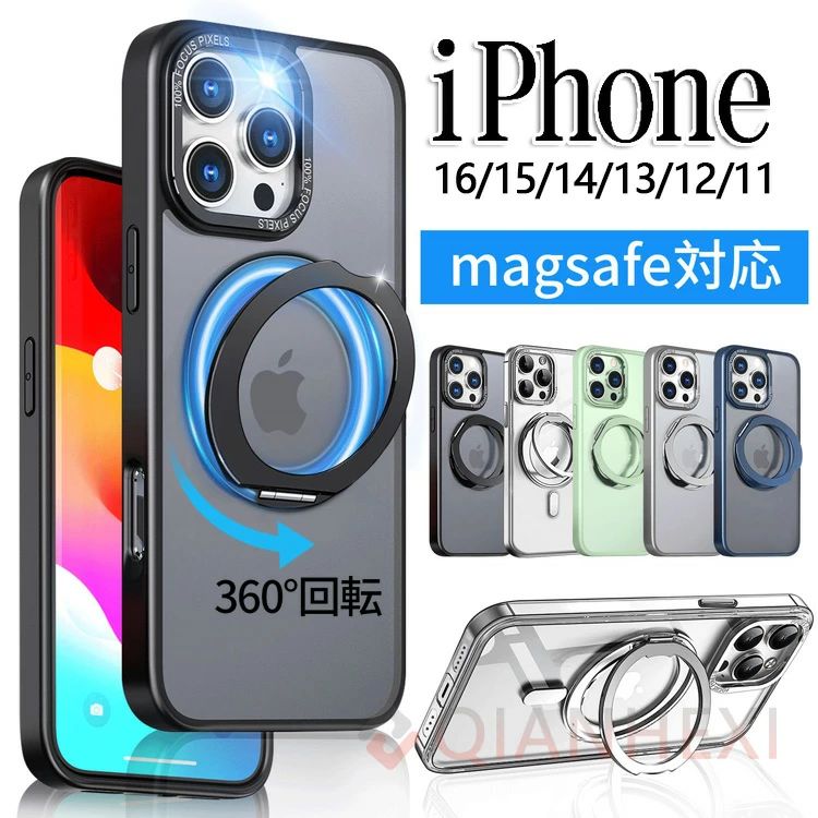 店長お勧め！！！商品情報商品名スタンド付き スマホケース商品仕様素材：TPUカラー：クリアブラック（マット）グレイッシュブラック（マット）ブルー（マット）パステルグリーン対応機種：iPhone 16（アイフォン 16）iPhone 16 P...