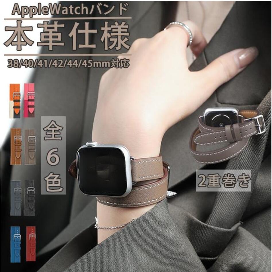 アップルウォッチ バンド 44mm バンド 41mmアップルウォッチ バンド 45mm メンズ 42mmアップルウォッチ バンド 40mm 38mm 女性アップルウォッチバンド 49mm バンド メンズApple Watch バンド 女性 ...
