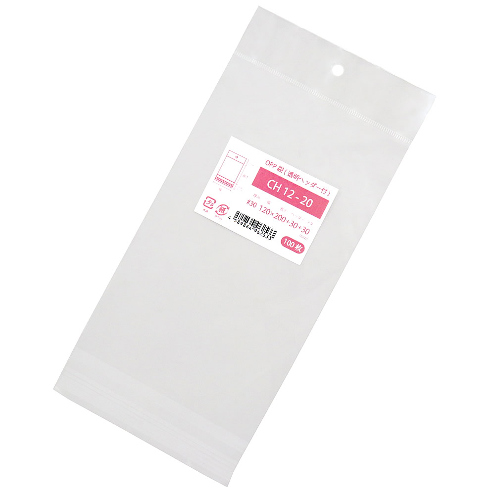 フックに掛けて吊り下げて陳列、展示が可能なヘッダー付（透明）タイプのOPP袋です。材質：OPP・サイズ：厚さ0.03mmx幅120mmx長さ200mm+ヘッダー部分30mm+テープ部分30mm、入数：100枚入x1袋または1000枚（100...
