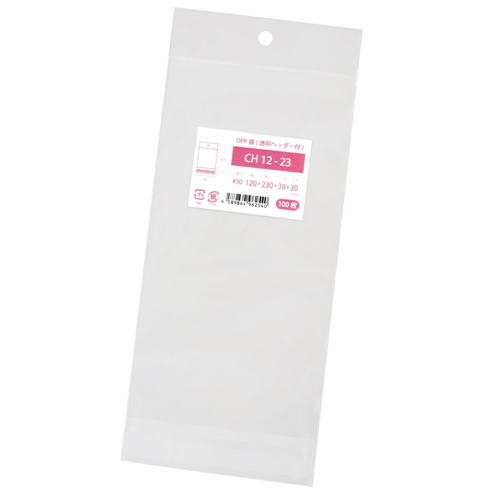 フックに掛けて吊り下げて陳列、展示が可能なヘッダー付（透明）タイプのOPP袋です。材質：OPP・サイズ：厚さ0.03mmx幅120mmx長さ230mm+ヘッダー部分30mm+テープ部分30mm、入数：100枚入x1袋または1000枚（100...