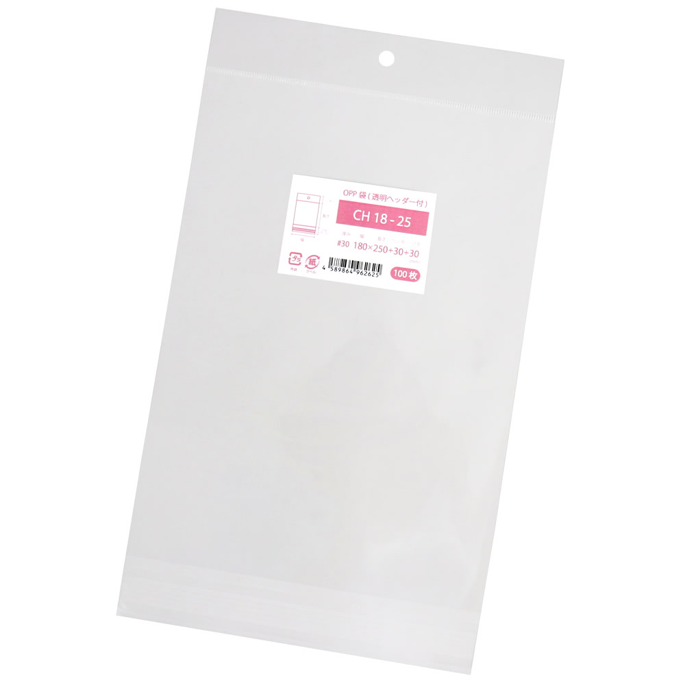 フックに掛けて吊り下げて陳列、展示が可能なヘッダー付（透明）タイプのOPP袋です。材質：OPP・サイズ：厚さ0.03mmx幅180mmx長さ250mm+ヘッダー部分30mm+テープ部分30mm、入数：100枚入x1袋または1000枚（100...