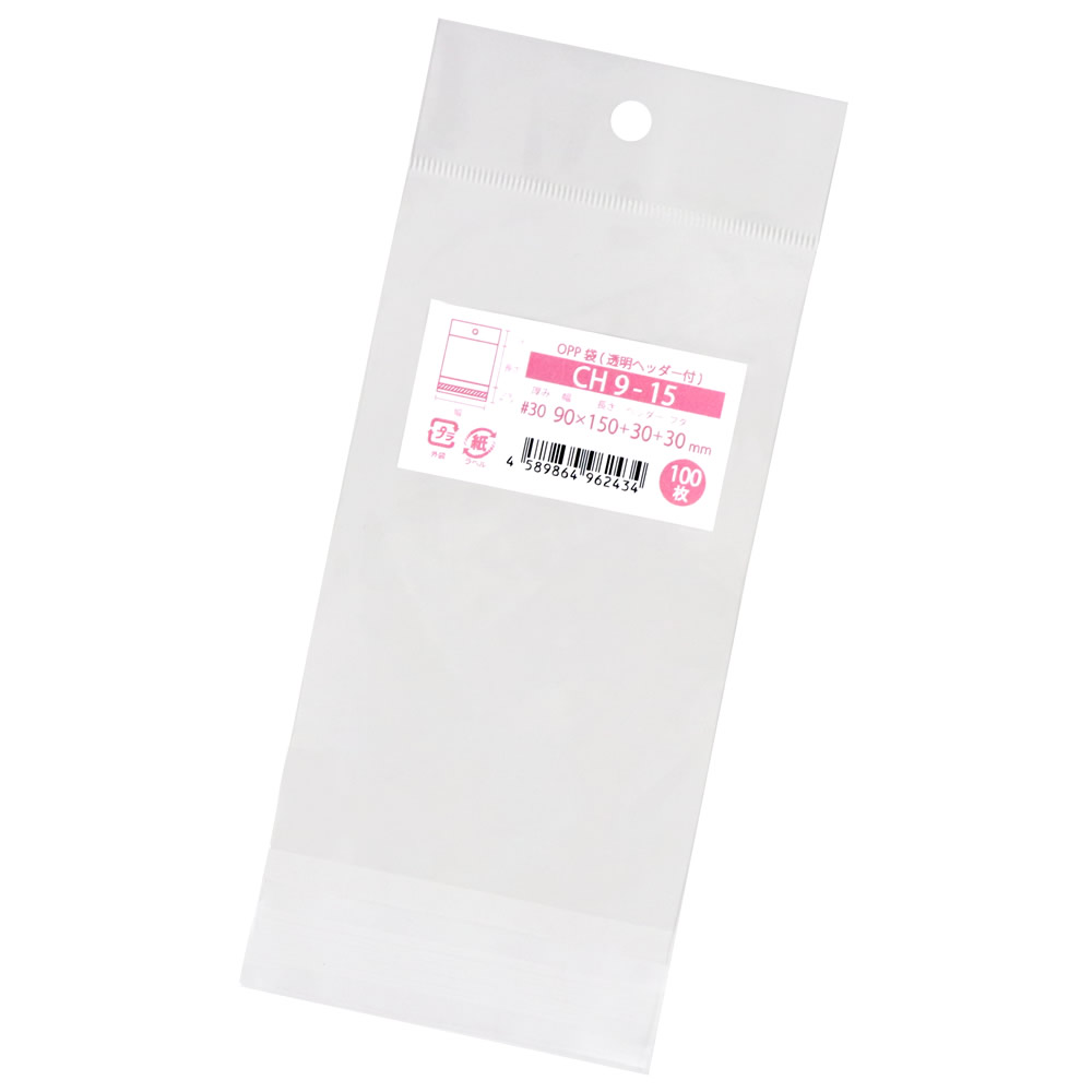 フックに掛けて吊り下げて陳列、展示が可能なヘッダー付（透明）タイプのOPP袋です。材質：OPP・サイズ：厚さ0.03mmx幅90mmx長さ150mm+ヘッダー部分30mm+テープ部分30mm、入数：100枚入x1袋または1000枚（100枚...