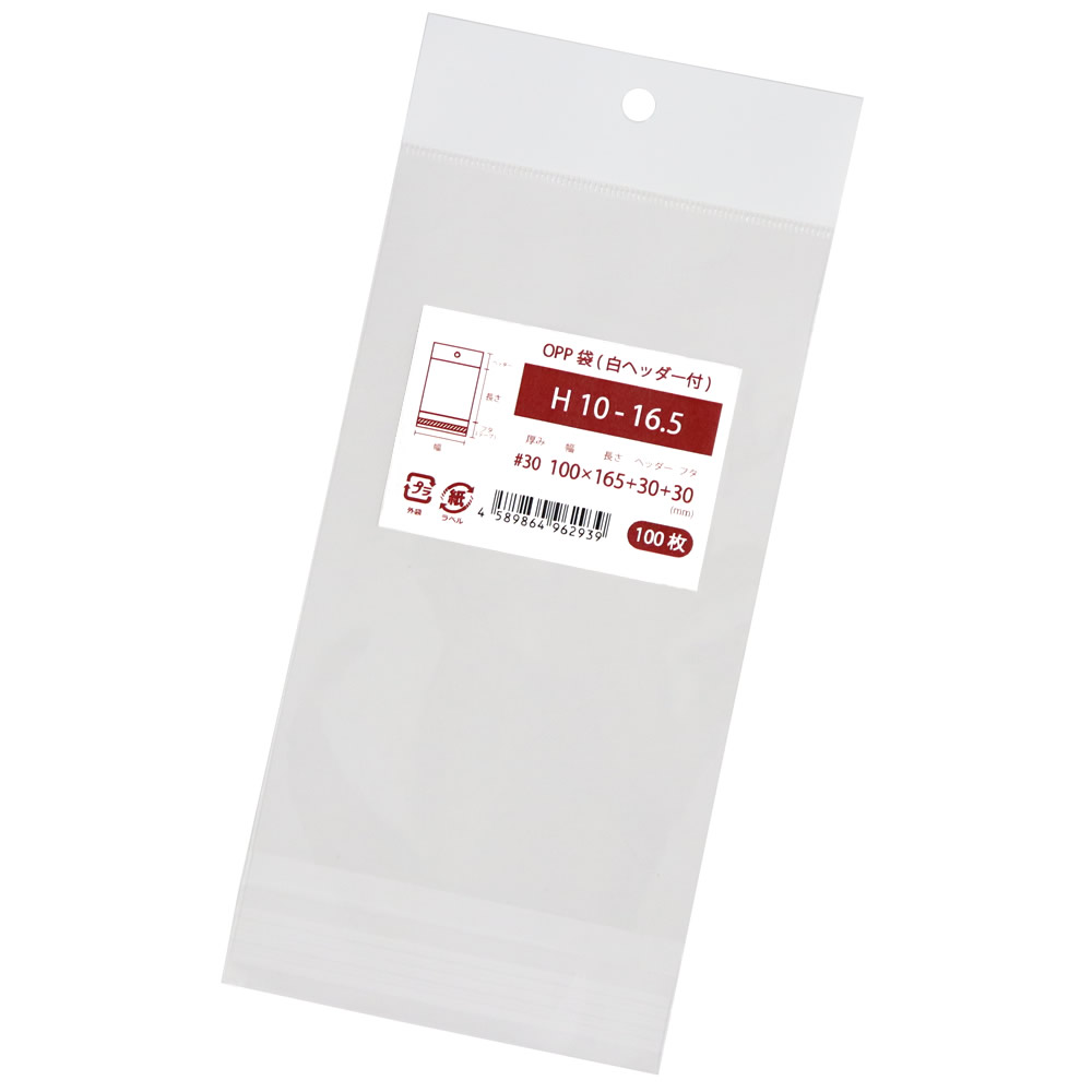 材質：OPP　サイズ：厚さ0.03mmx幅100mmx長さ165mm+ヘッダー部分30mm+テープ部分30mm、吊り下げ用穴直径8mm、 入数：100枚入x1袋または1000枚（100枚入袋x10セット） 白ヘッダー・テープ付（帯電防止済）...
