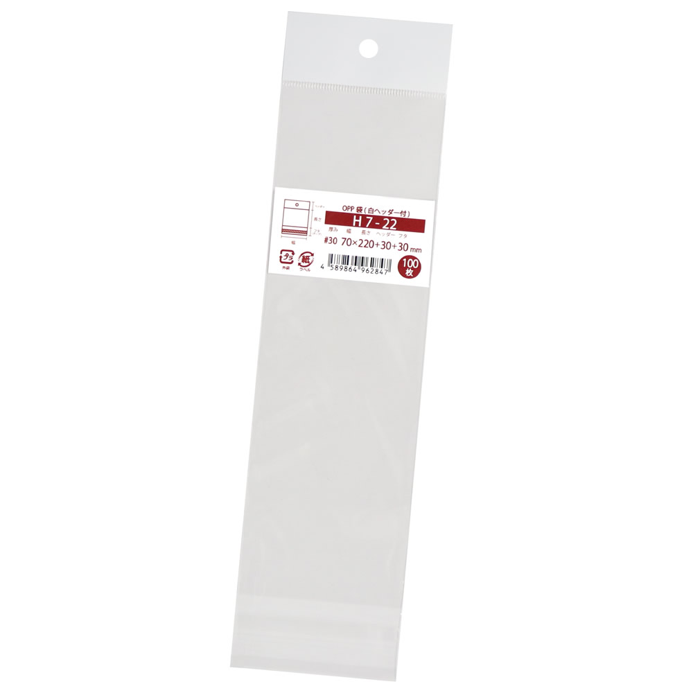 材質：OPP　サイズ：厚さ0.03mmx幅70mmx長さ220mm+ヘッダー部分30mm+テープ部分30mm、吊り下げ用穴直径8mm、 入数：100枚入x1袋または1000枚（100枚入袋x10セット） 白ヘッダー・テープ付（帯電防止済）・...